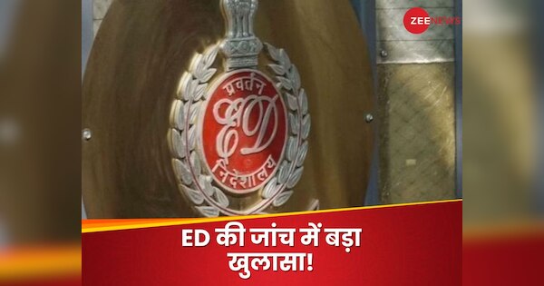 Parabolic Drugs Fraud Case ed arrested Pranav Gupta Vineet Gupta with ...