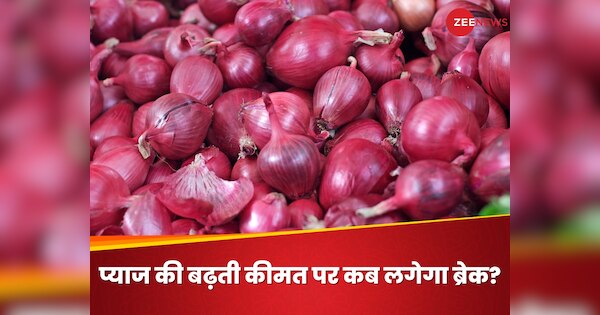 Onion price hike center government took this step to curb the skyrocketing prices of onion ...