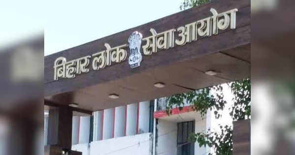 Result of 67th BPSC exam released girls created ruckus four girls in ...