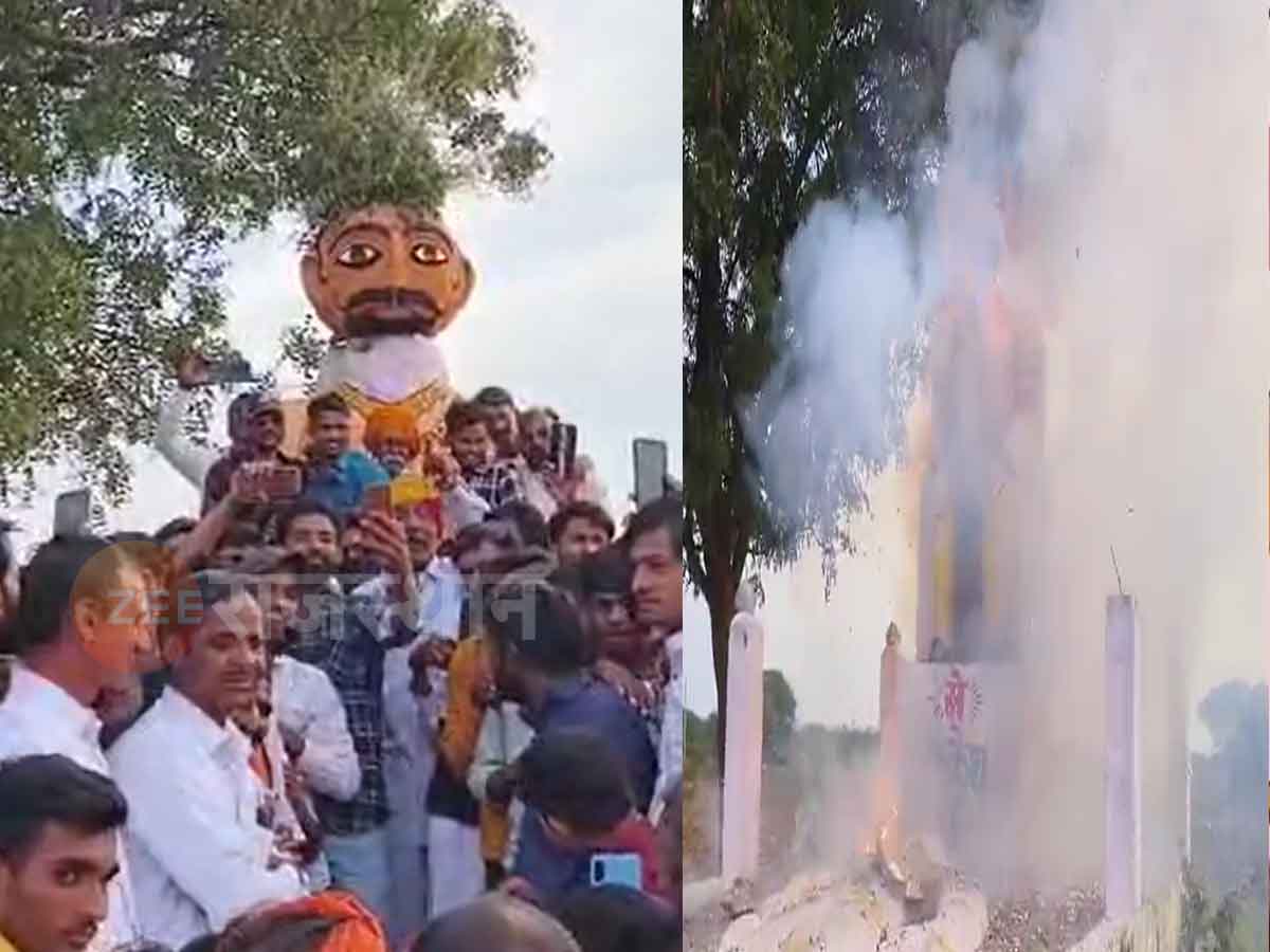 Rajasthan Unique tradition in Pratapgarh Ravana is shot with bullets on ...