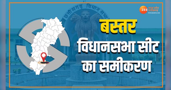 bastar seat analysis lakheswar baghel vs maniram kashyap result for ...