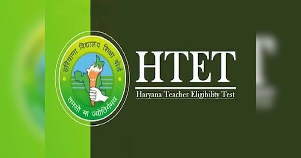 HTET 2023 registeration started bseh htet 2023 registeration last date bseh official website ...