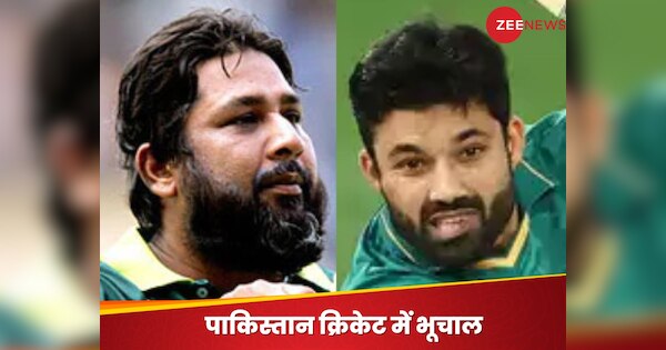 pakistan cricket board conflicts of interest players inzmam ul haq ...