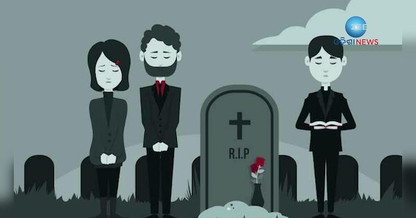 ମରିଯିବା ପରେ କାହିଁକି କୁହାଯାଏ RIP | what is the meaning of RIP know the ...
