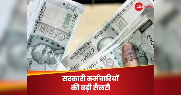 7th pay commission rajasthan govt announces for da hike | 7th Pay ...