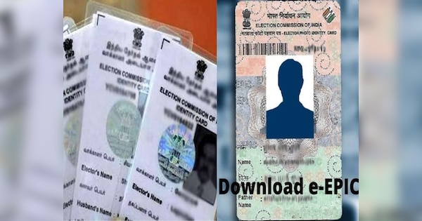 E EPIC Card how to download digital voter ID card on your phone know ...