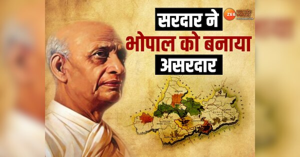 Madhya Pradesh Foundation Day 2023 know Why sardar Patel choose Bhopal ...