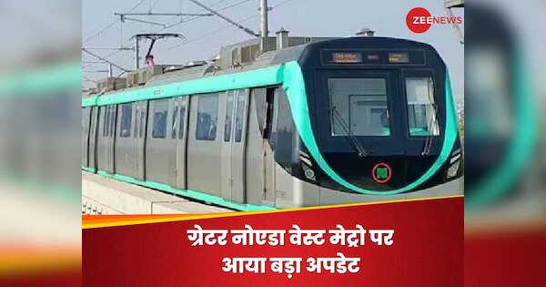 greater noida west metro route will change nmrc take this steap ...