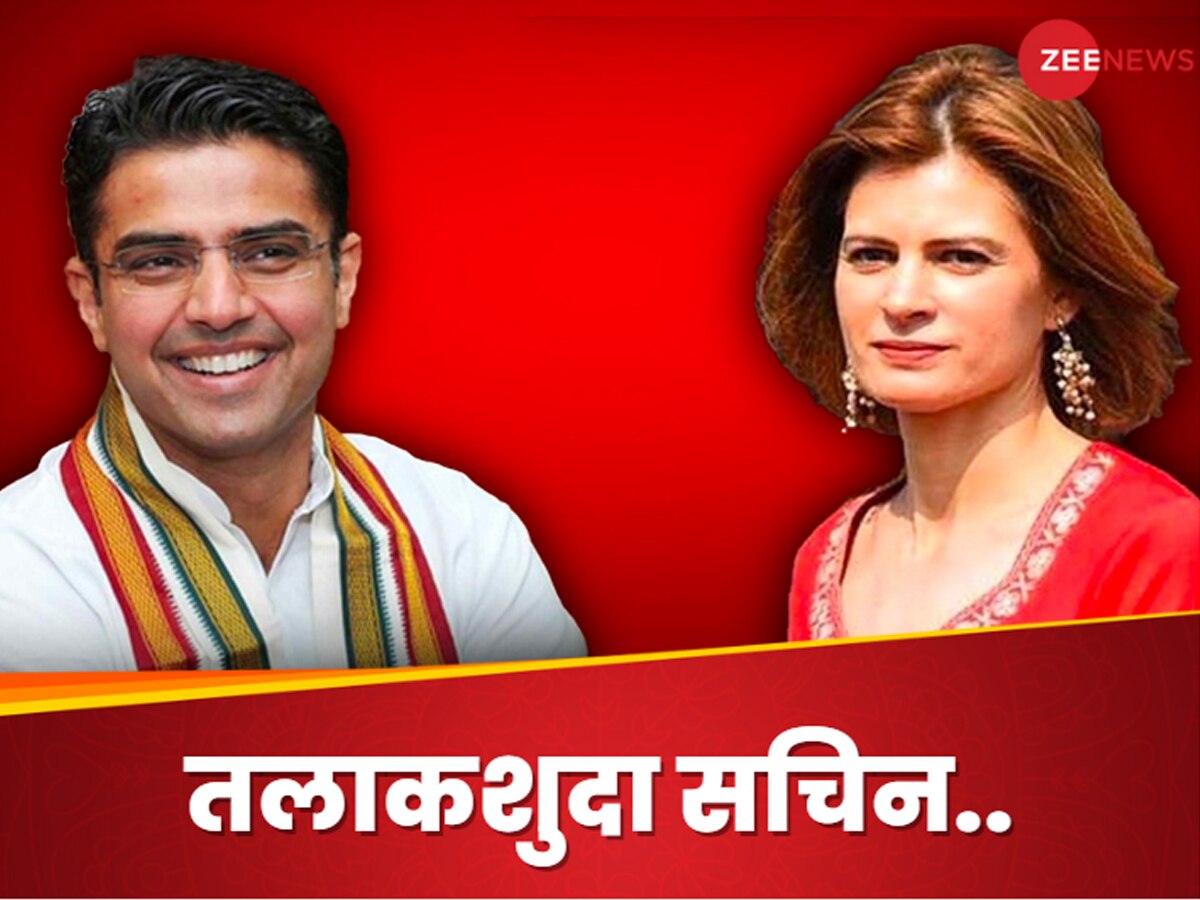 Rajasthan Chunav sachin pilot sara abdullah divorce sachin pilot sara ...
