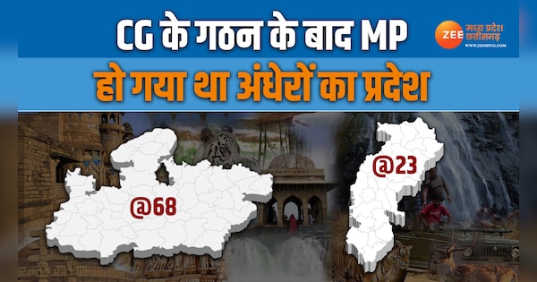 MP CG Foundation Day story of the partition of Madhya Pradesh and Chhattisgarh APMP |Foundation ...