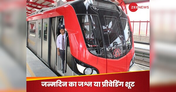 celebrations in up metro peoples memorable moments will be cherished ...