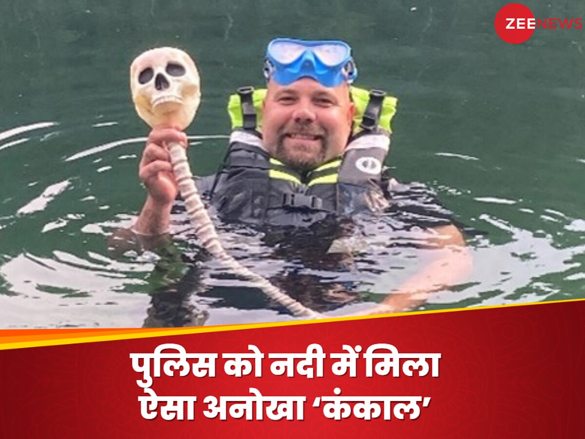 man saw skeleton inside the river he called the police | नदी के अंदर ...