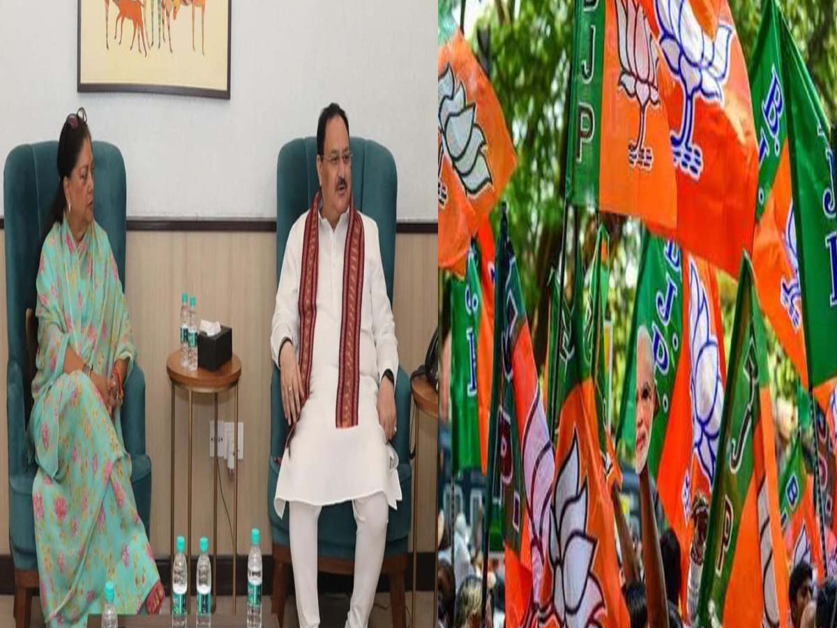 Rajasthan BJP third list Brainstorming in Delhi regarding names 76 ...