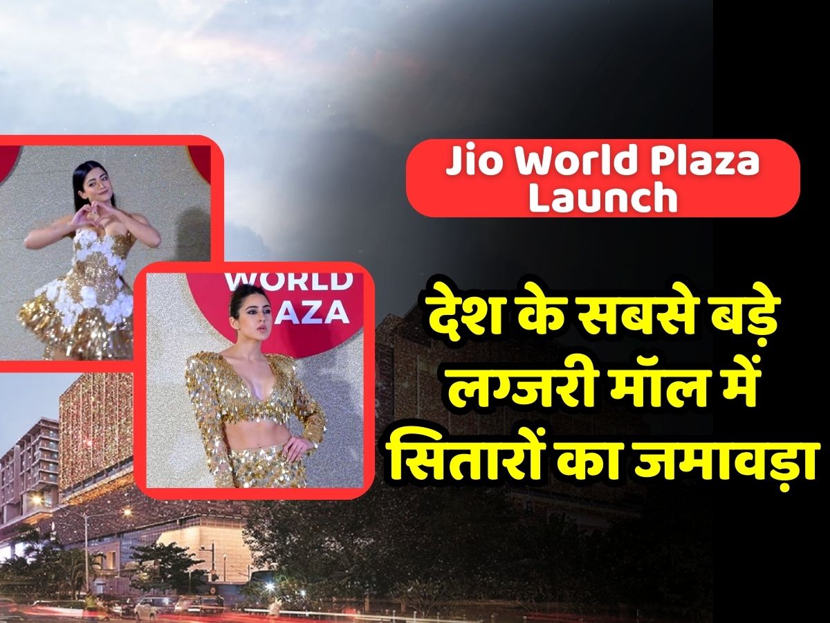 Jio World Plaza Launch Deepika Padukone to Janhvi Kapoor Mumbai Jio ...