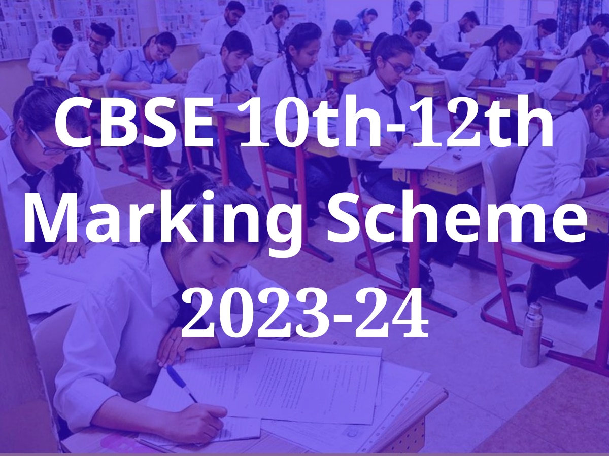 cbse released the marking scheme of class 10th and 12th board exam know how to check from ...
