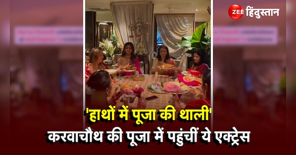 karwa chauth 2023 puja celebration at anil kapoor residence shilpa ...