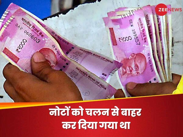 RBI says more than 97 percent of rs 2000 notes returned | 2000 Rupee ...