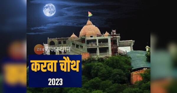 only Chauth Mata temple in country where devotees gather on Karva ...