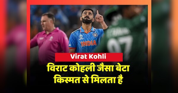 Virat Kohli Story Father shadow was raised at beginning of his career ...