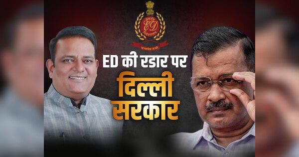 ed raid social welfare minister rajkumar anand delhi sharab ghotala ...
