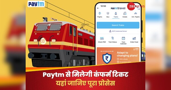 Train Ticket Confirm For Diwali Paytm Offer Full Process Here | अब ...