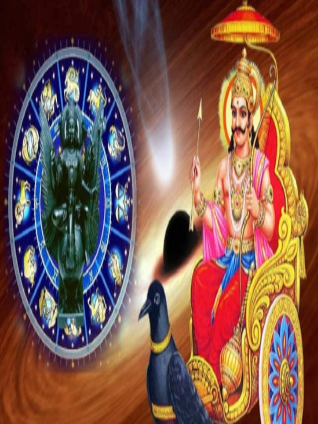 Shani gochar varshfal 2024 saturn margi transit rashifal astrology ...