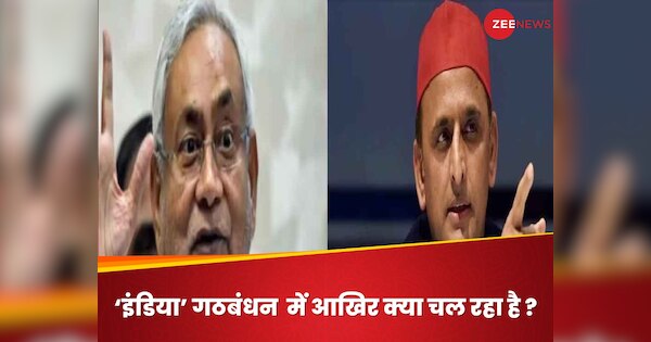 Revolt against Congress in UP Bihar Nitish angry Akhilesh brought new ...