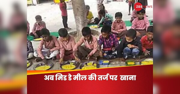 Food will be available at Anganwadi centers of UP on the lines of mid ...