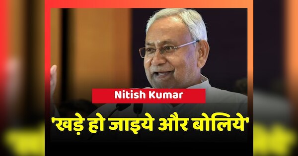 CM Nitish Kumar made this demand to KK Pathak from the stage watch ...