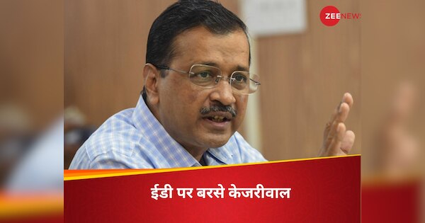 arvind kejriwal in Singrauli seat mp election 2023 on ed notice |Arvind ...