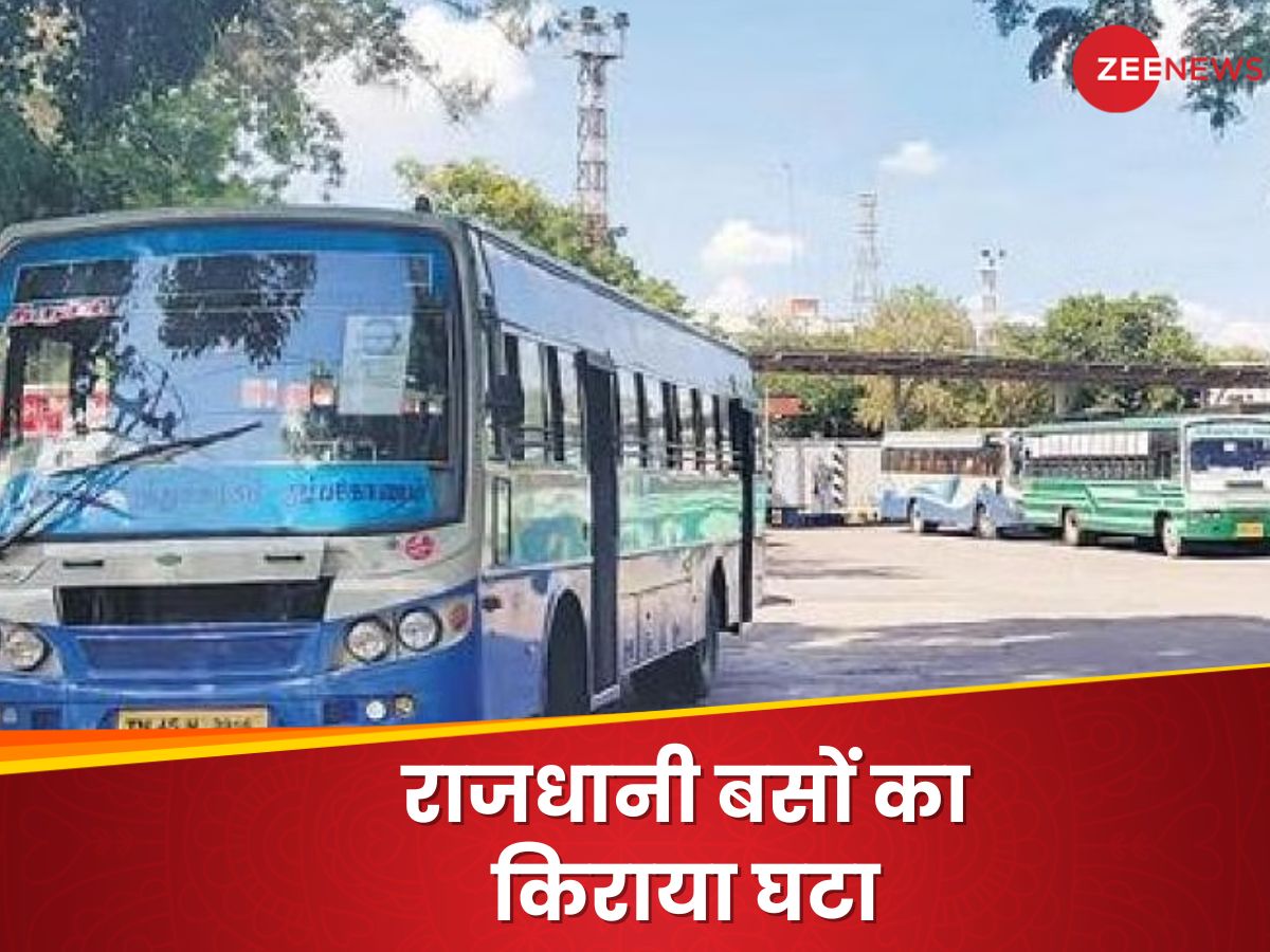 UPSRTC reduced rajdhani buses fare before diwali and chhath puja | UP ...