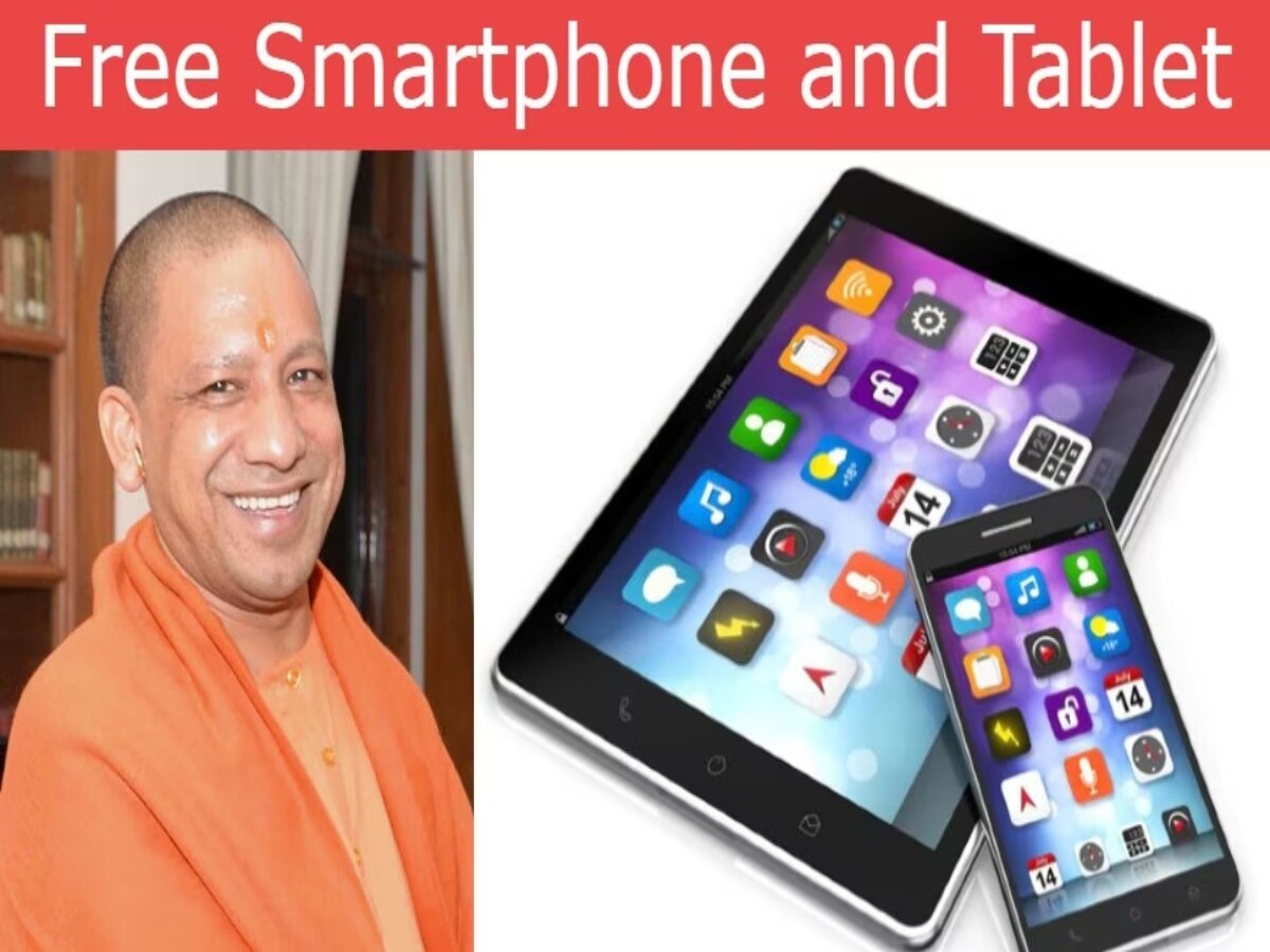 cm yogi will give 25 lakh Tablet and Smartphones to up students in new ...