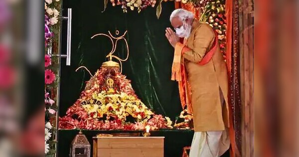 pm narendra modi will take ayodhya lord rama in grand temple in his ...