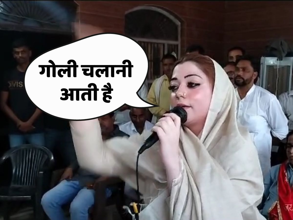 Controversial statement of kaman BJP candidate Nauksham Chaudhary viral ...