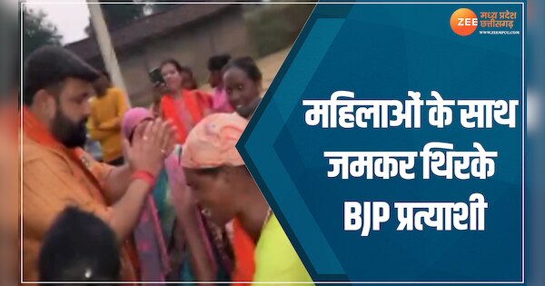Kota Assembly seat BJP candidate Prabal Pratap Singh Judev dance with women video viral ...