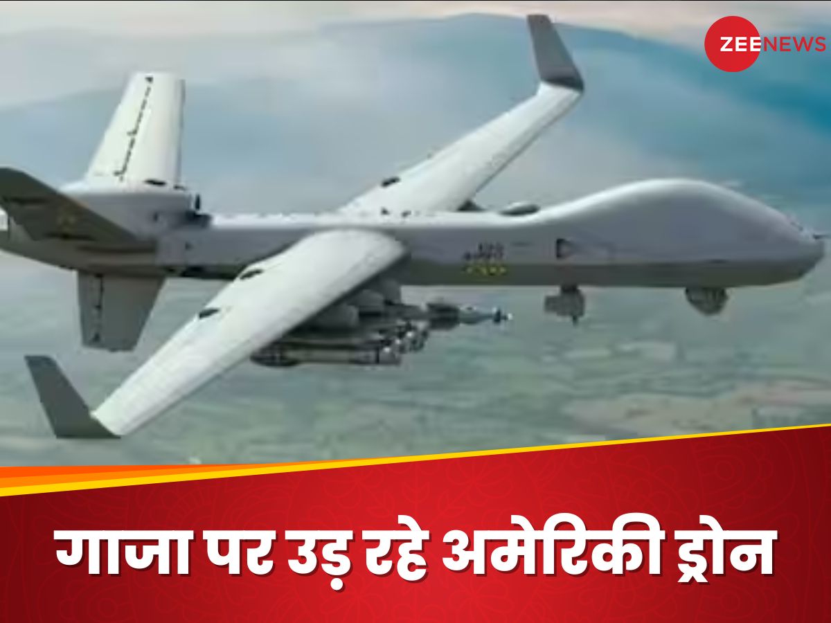 israel hamas war America flying MQ 9 Reaper drone on Gaza Strip know ...