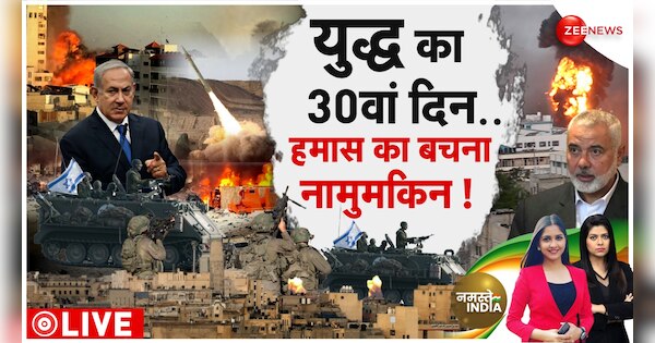 Israel ki Hamas par Airstrike yudh ka 30 van din | इजरायल के निशाने पर ...
