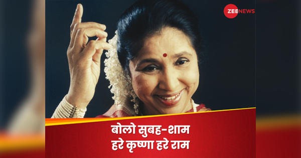 Bollywood News Hindi Asha Bhosle Song Dum Maro Dum Ban From Radio TV ...