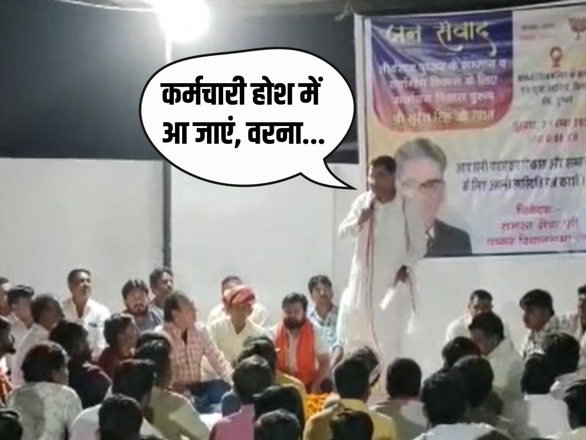 Rajasthan Election pushkar mla Suresh Rawat video viral on social media | Rajasthan: सुरेश रावत ...