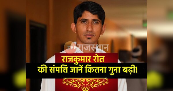 Rajkumar Rot wealth increased from Rs 1 lakh to Rs 69 lakh in 5 years ...
