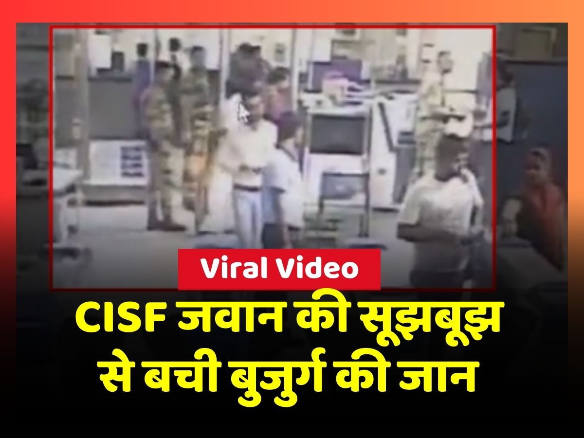 Delhi Metro Elderly fainted at Nangloi station CISF jawan saved his ...