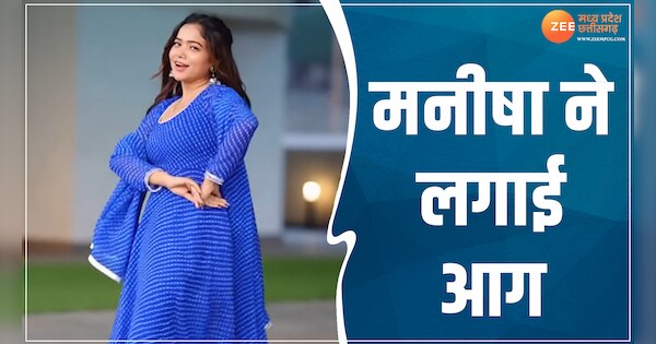 Manisha Rani Latest Dance in Shava Shava Song video viral on internet ...