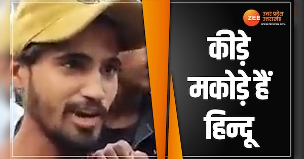 hindus are insects says ayan qureshi up police arrested in ghaziabad ...