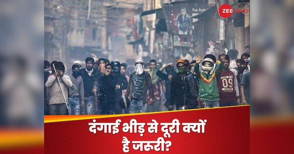 Person in mob need not assault to be convicted Supreme Court On IPC 149 ...