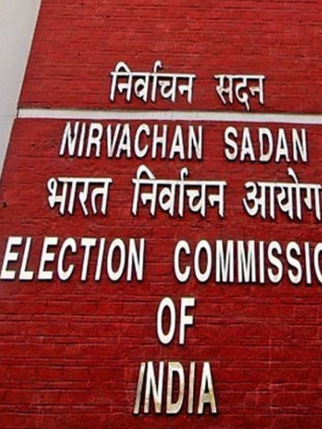state election commission role and responsibilty rajya nirvachan aayog ...