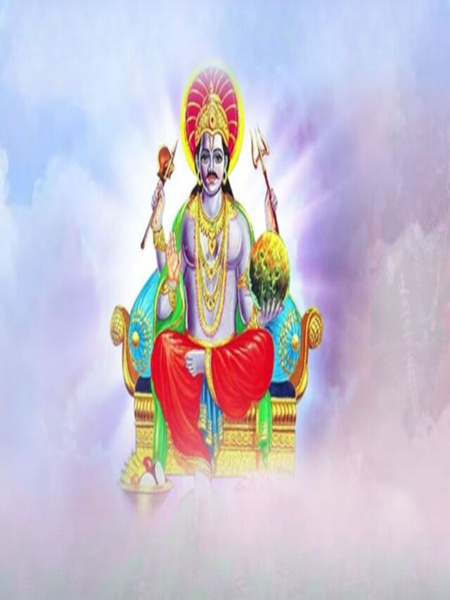 Astrology jyotish shastra strong in shani Signal god can control shani ...