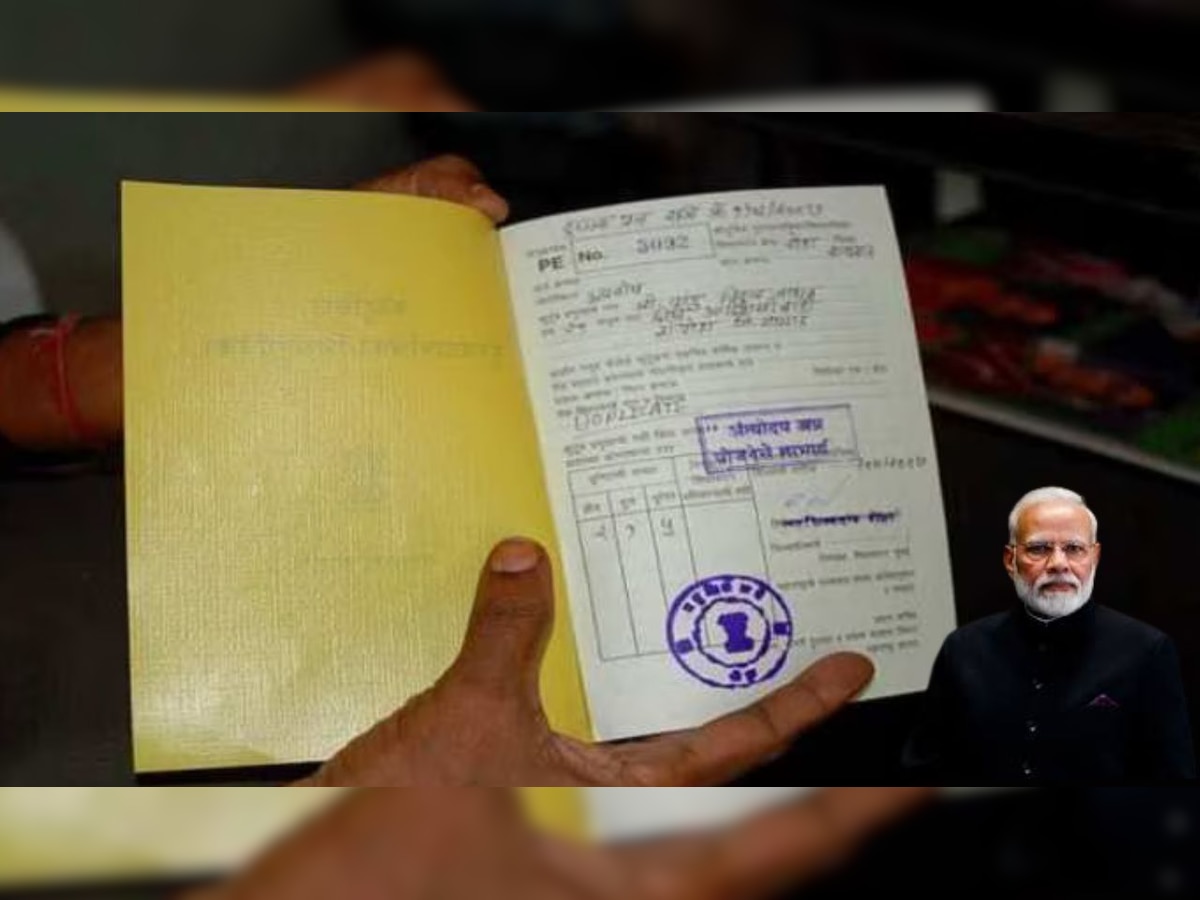 Big announcement of PM Narendra Modi of distributing free ration to ...