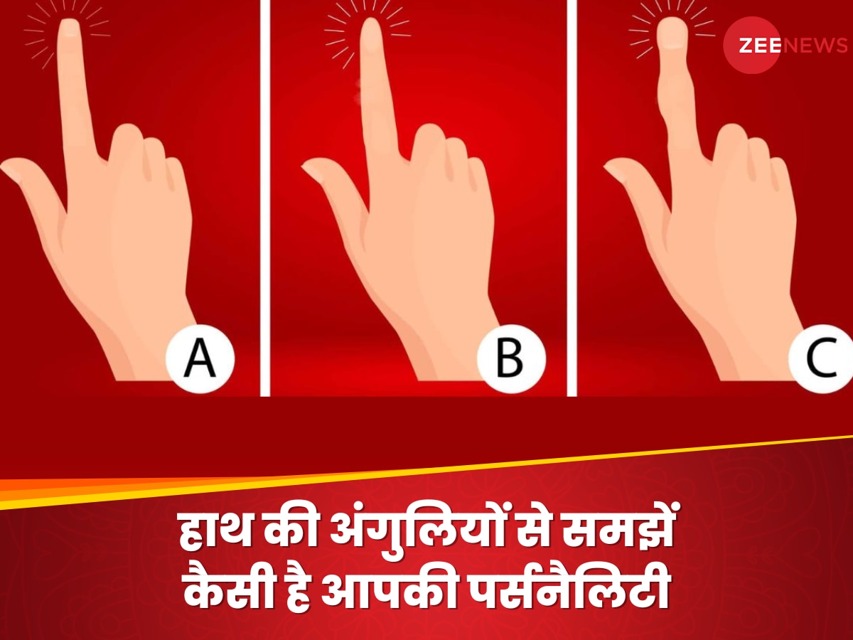 Personality Test finger shape hath ki anguli Human body | Personality ...