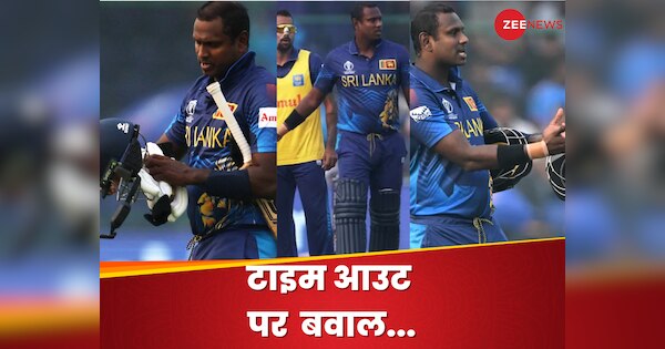 History of Timed out rule in Cricket what is timed out in cricket ...