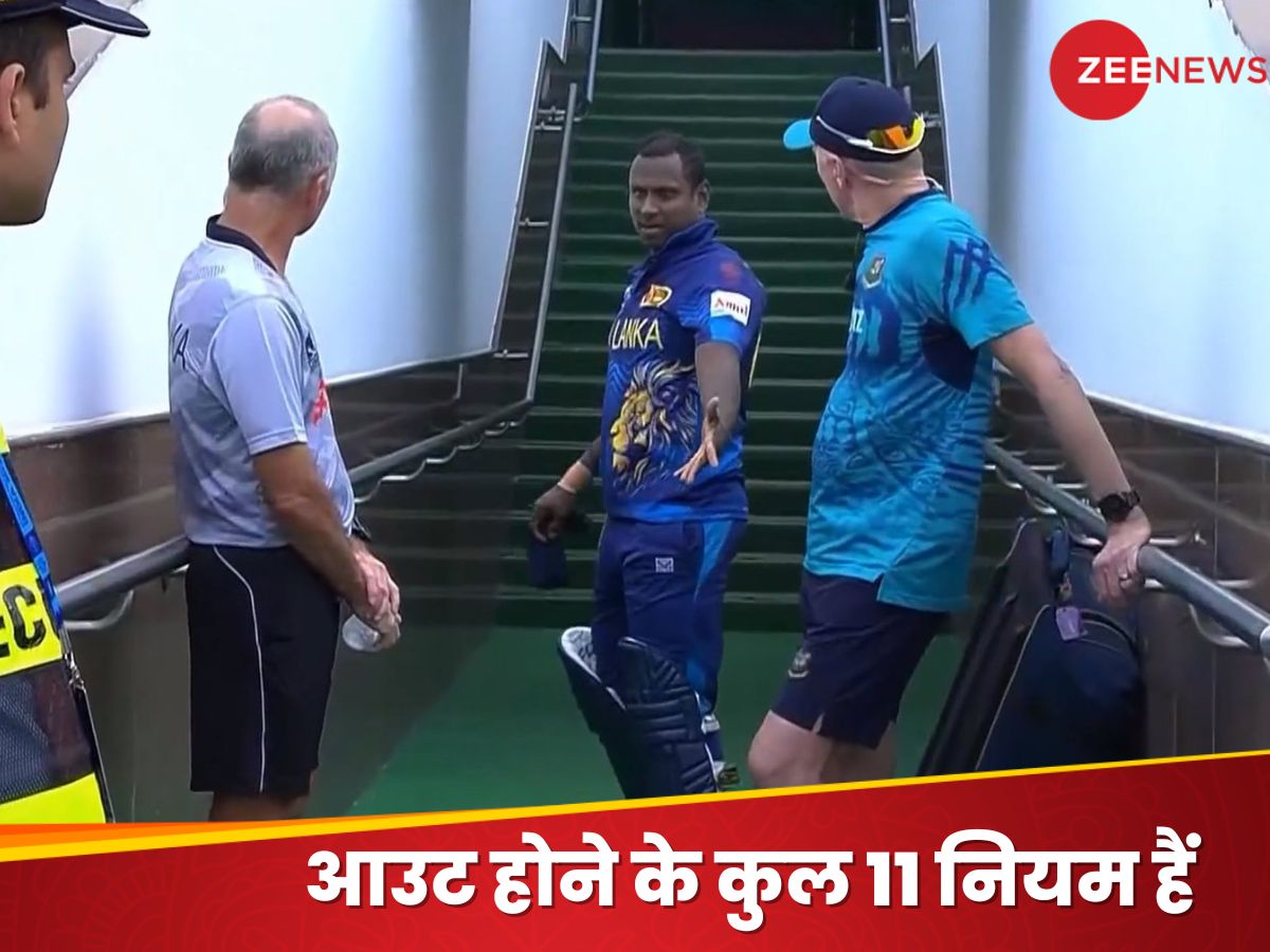 timed out rule in cricket all you need to know about total 11 - क्रिकेट ...